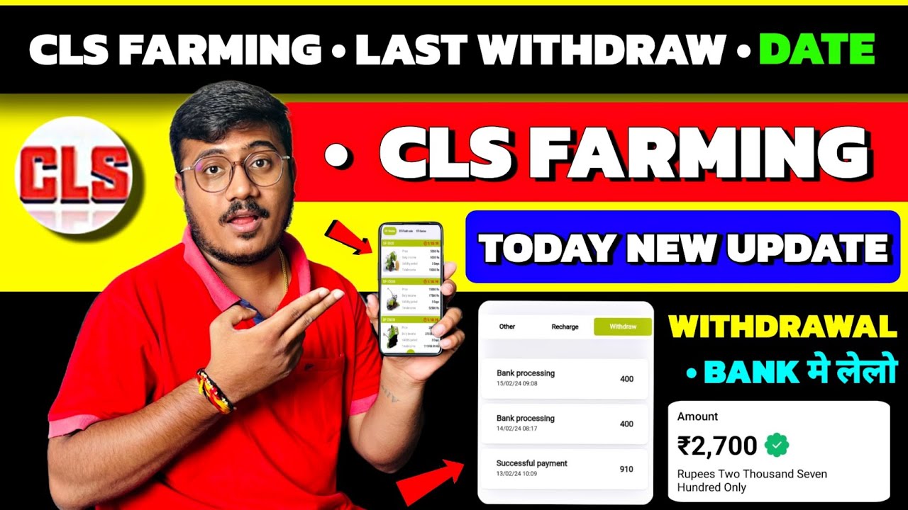 Cls farming Withdrawal Problem | Cls farming Earning App | Cls farming ...