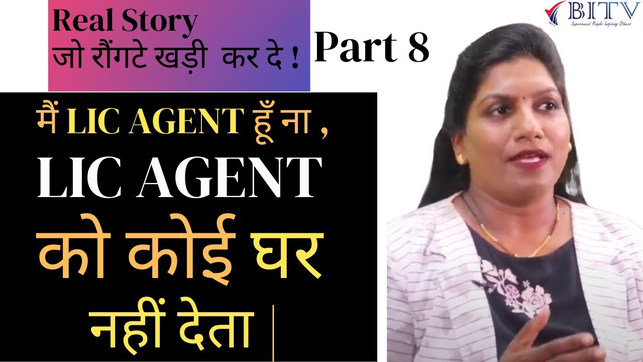 Real Story जो रौंगटे खड़ी कर दे ! - Part 8 | Meena Shinde | HINDI | BI ...