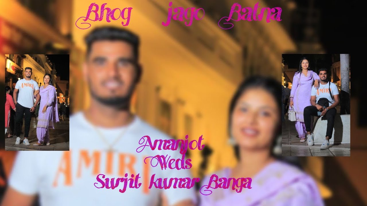 BHOG JAGO BATNA || AMANJOT WEDS SURJIT KUMAR BANGA || @StarLiveChannel - YouTube