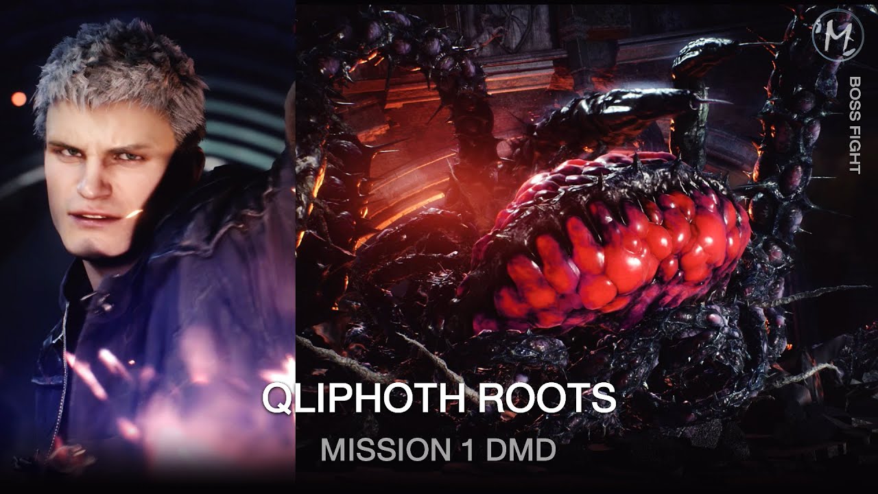 Nero vs Qliphoth Roots DMD [No Damage] - DMC5 เดวิล เมย์ คราย 5 รากไคล ...