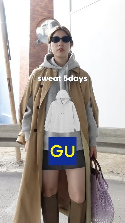 GU購入品を使って着回し5選🫶#gu#gu購入品 #ファッション #150cm#スウェット - YouTube