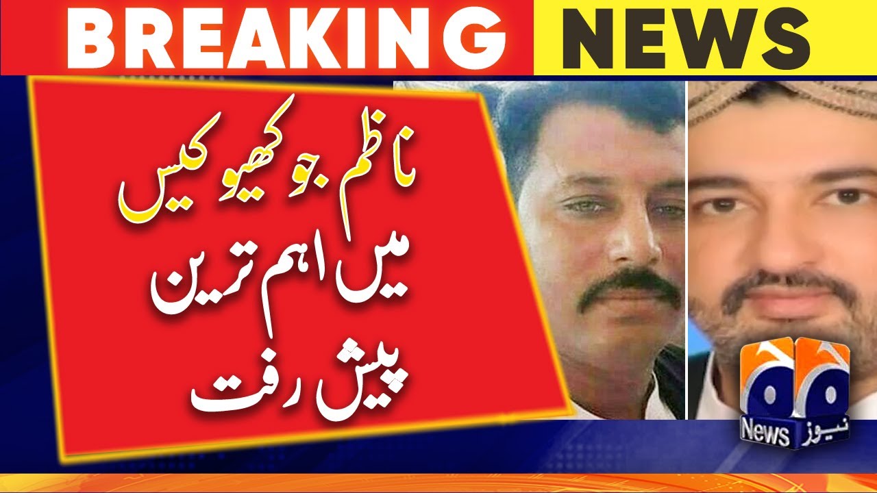 The most important developments in the Nazim Jokhio case - Geo News ...