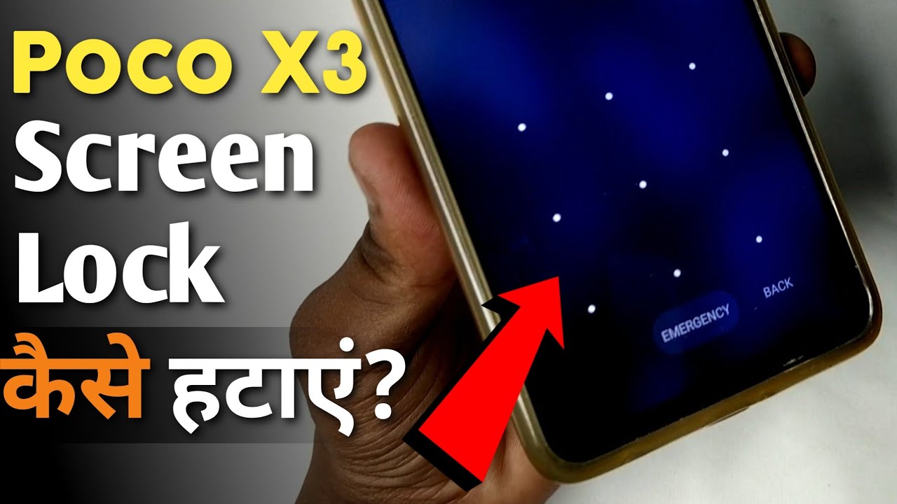 Poco X3 Me Screen Lock Kaise Hataye? | How To Remove Screen Lock In ...