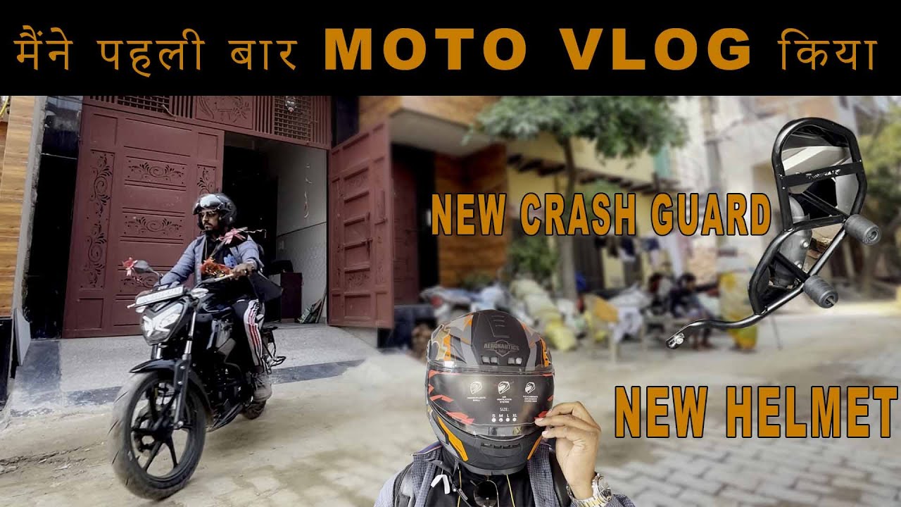 Vlog - 47 | मैंने पहली बार moto vlog किया with New Bike TVS Raider ...