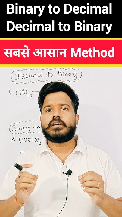 How To Convert Binary To Decimal Decimal To Binary Conversion Short Maths Mathstricks Yt