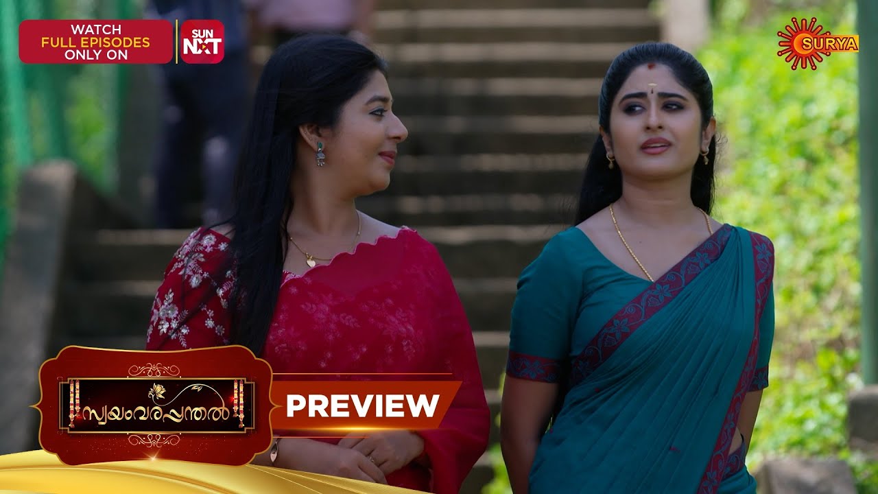 Swayamvarapanthal - Preview | 13 July 2025 | Surya TV Serial - YouTube
