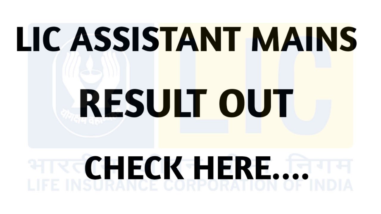 LIC ASSISTANT MAINS RESULTS OUT - YouTube