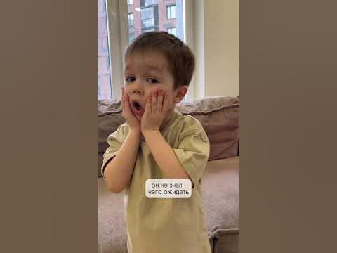 Мирон в шоке 😱 продолжение смотри на канале ️ @pinetochnaya_ru - YouTube