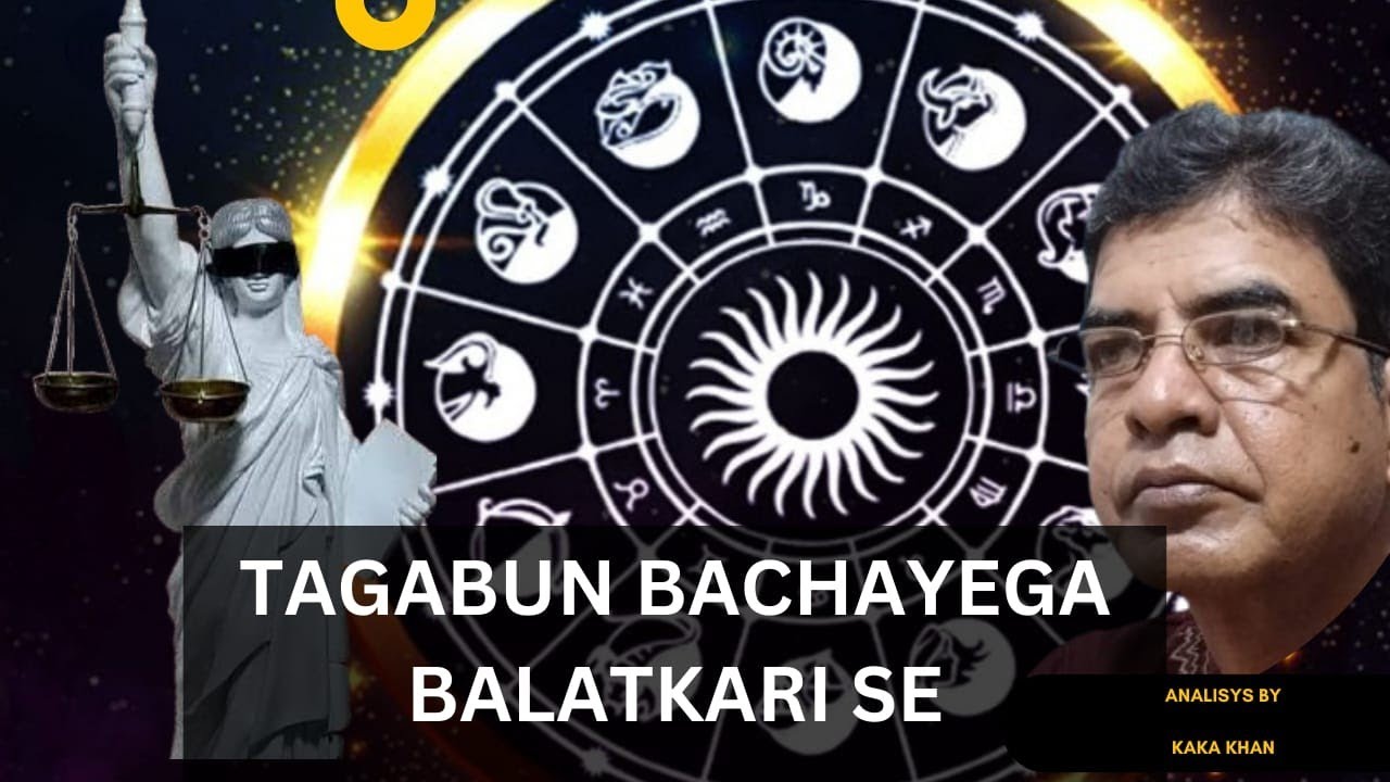 Tabagun Bachayega Balatkari se #sura #indianastrology - YouTube