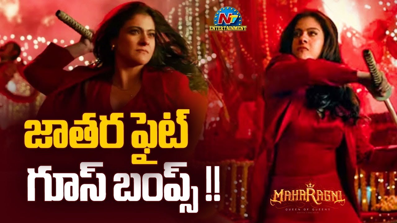 Kajol's Maharagni Glimpse Released..! | Samyuktha Menon | Prabhu Deva ...