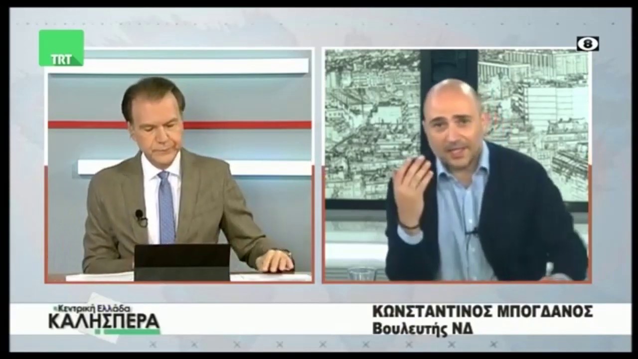 Κωνσταντίνος Μπογδάνος για την Επιτροπή Ελλάδα 2021 - YouTube