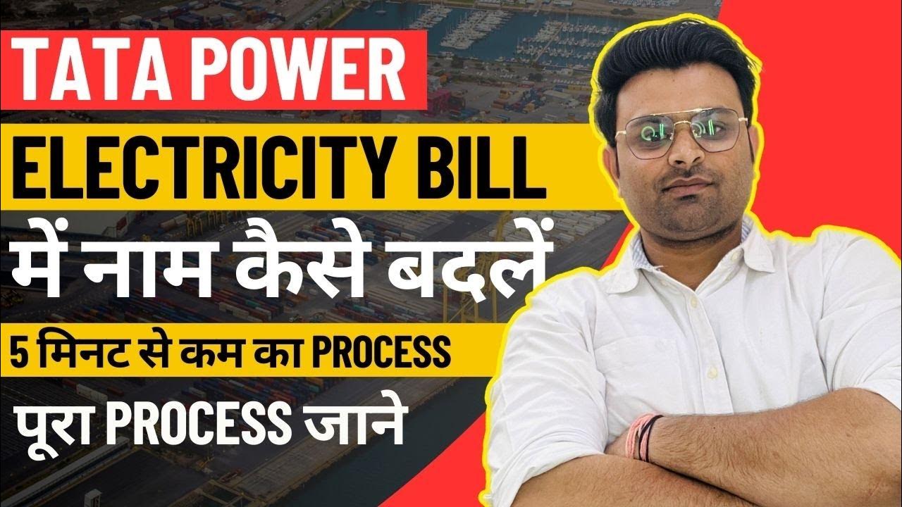 How to chagne name in TATA POWER Electricity Bill in Hindi I Free Electricity bill name change ...