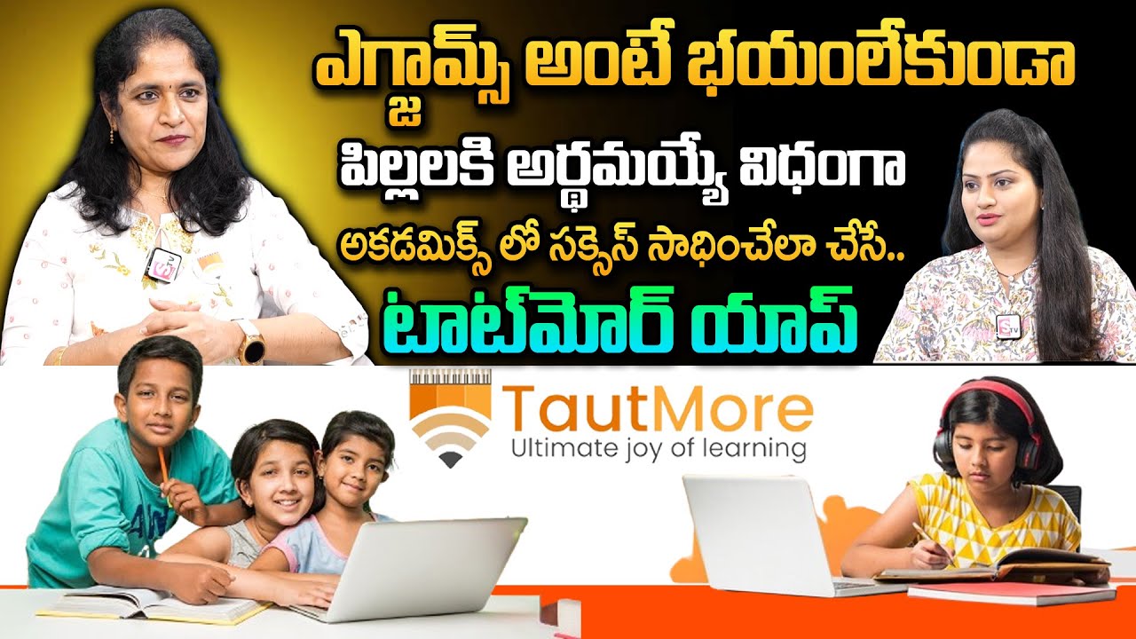 Tautmore Ultimate Joy Of Learning | E Learning Platform | Tautmore CEO ...