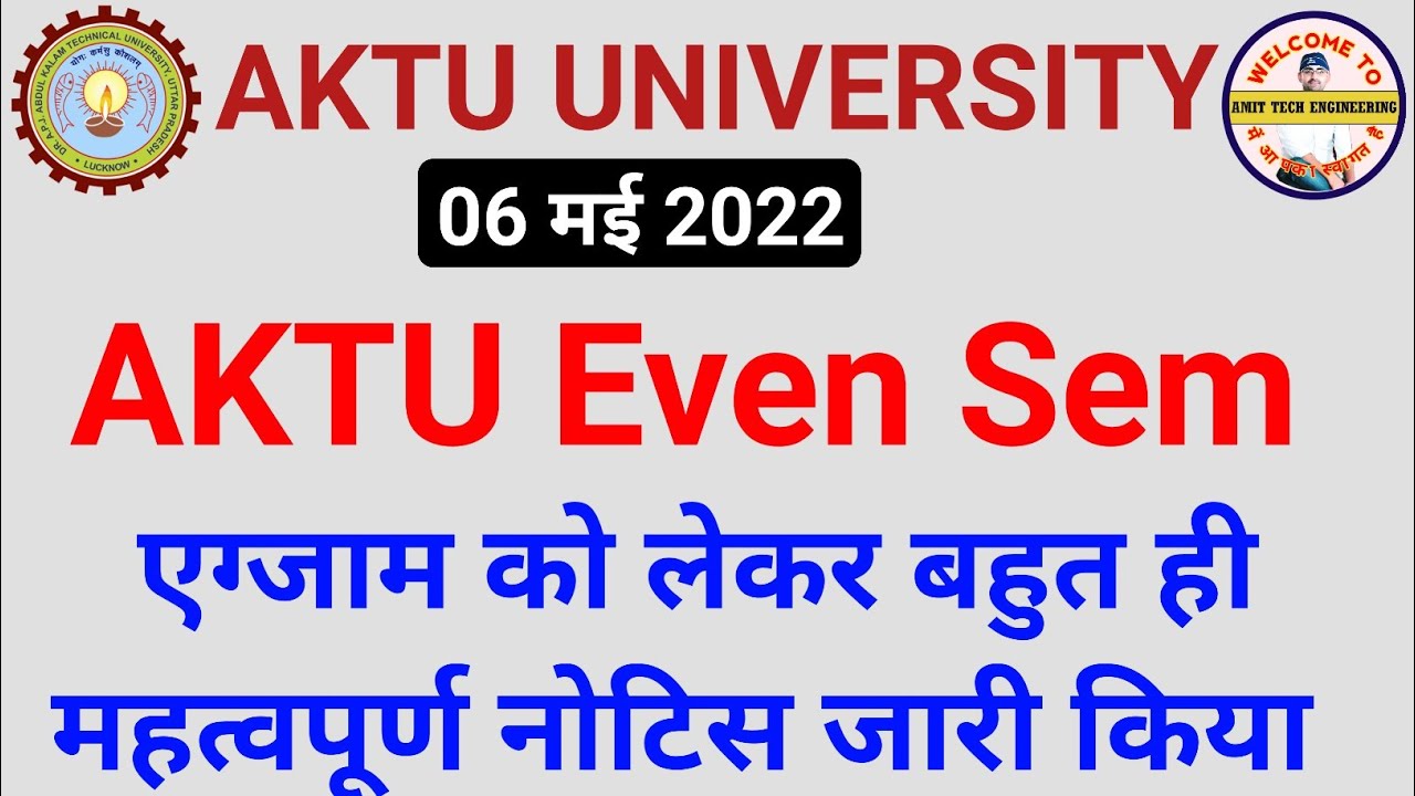 AKTU Exam Date Sheet 2022 AKTU Even Sem Exam Datesheet 2022 YouTube aktu-exam-date-sheet-2022-aktu-even-sem-exam-datesheet-2022-youtube