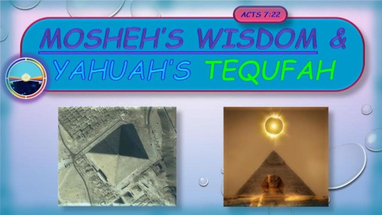 7.5 Mosheh's Wisdom & Yahuah's Tequfah - YouTube