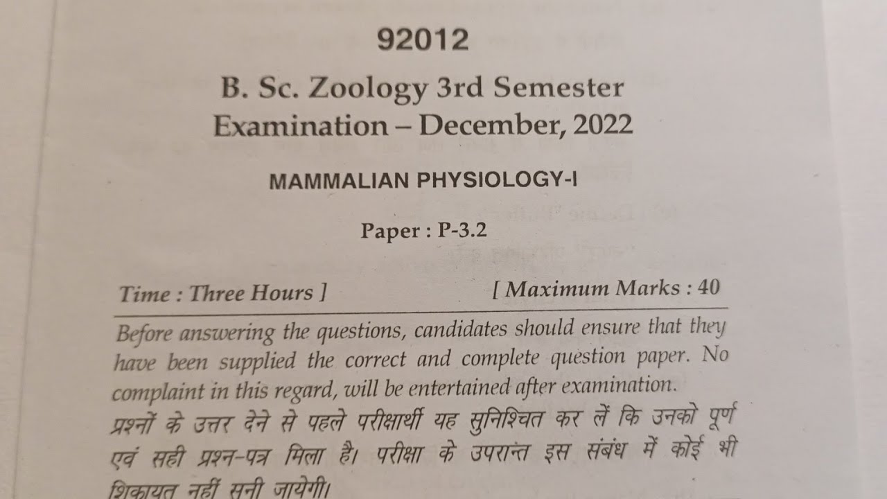 Bsc zoology 3rd semester question paper/2022/ MDU - YouTube