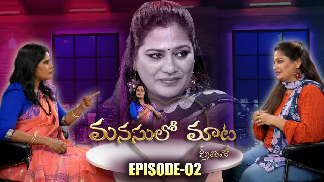 Manasulo Mata Preethi Tho Talk Show || Artist Mirchi Madhavi || Episode ...