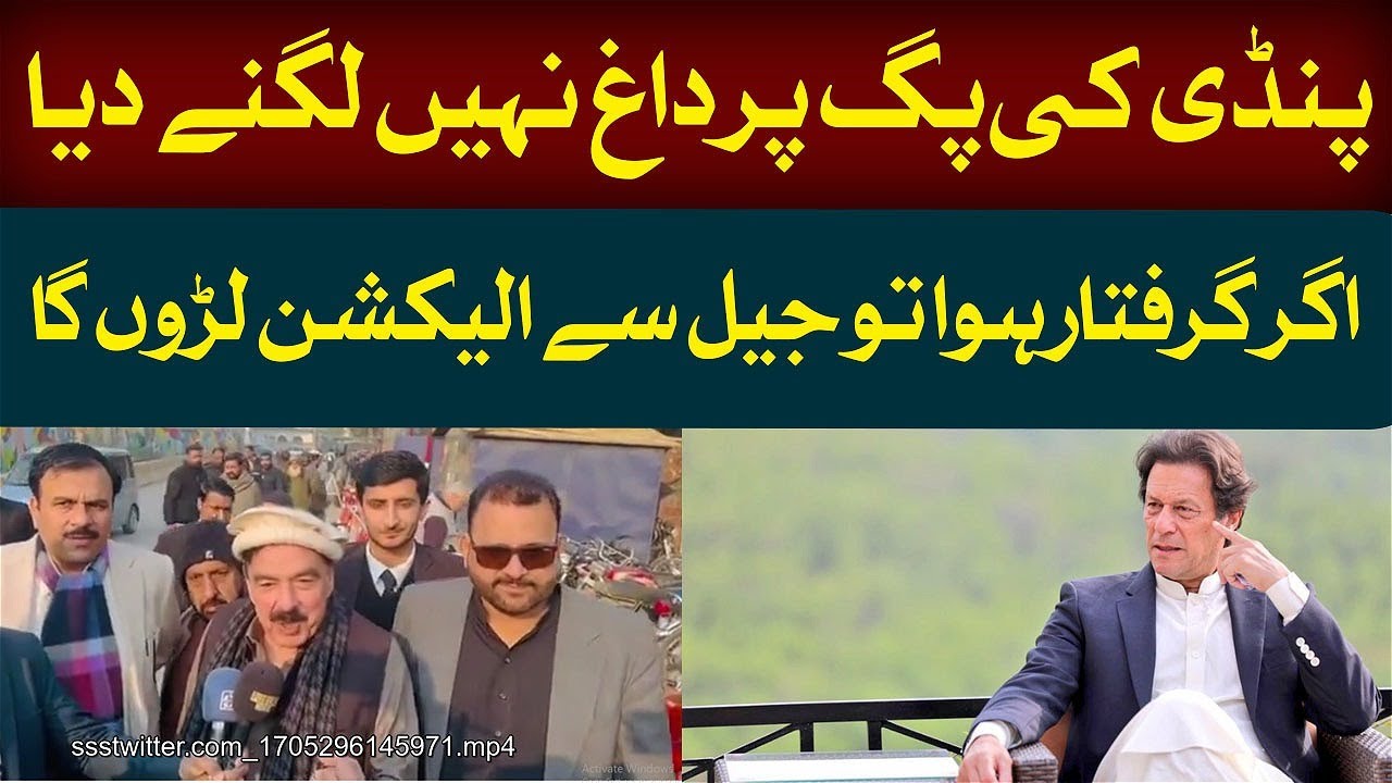 SHEIKH RASHEED AHMAD KHAN BIG PRESS CONFERENCE - YouTube
