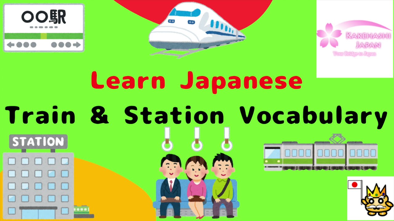Learn Useful Train & Station Vocabulary in Japanese🇯🇵 Ticket gate ...