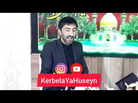 Kərbəlayi Şəhriyar Şəmkirli - Münacat (şeir) (17.05.2020 3-cü Qədr Gecəsi)
