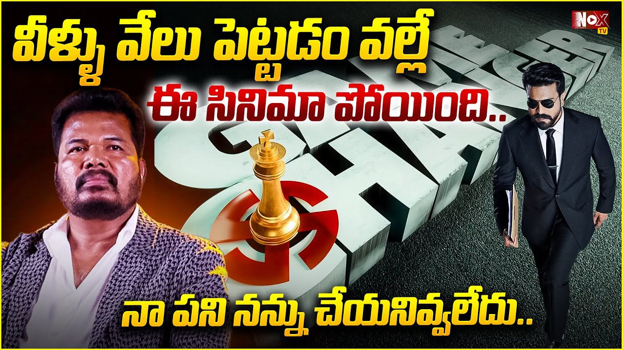 Director Shankar Shocking Comments on Game Changer Movie ...