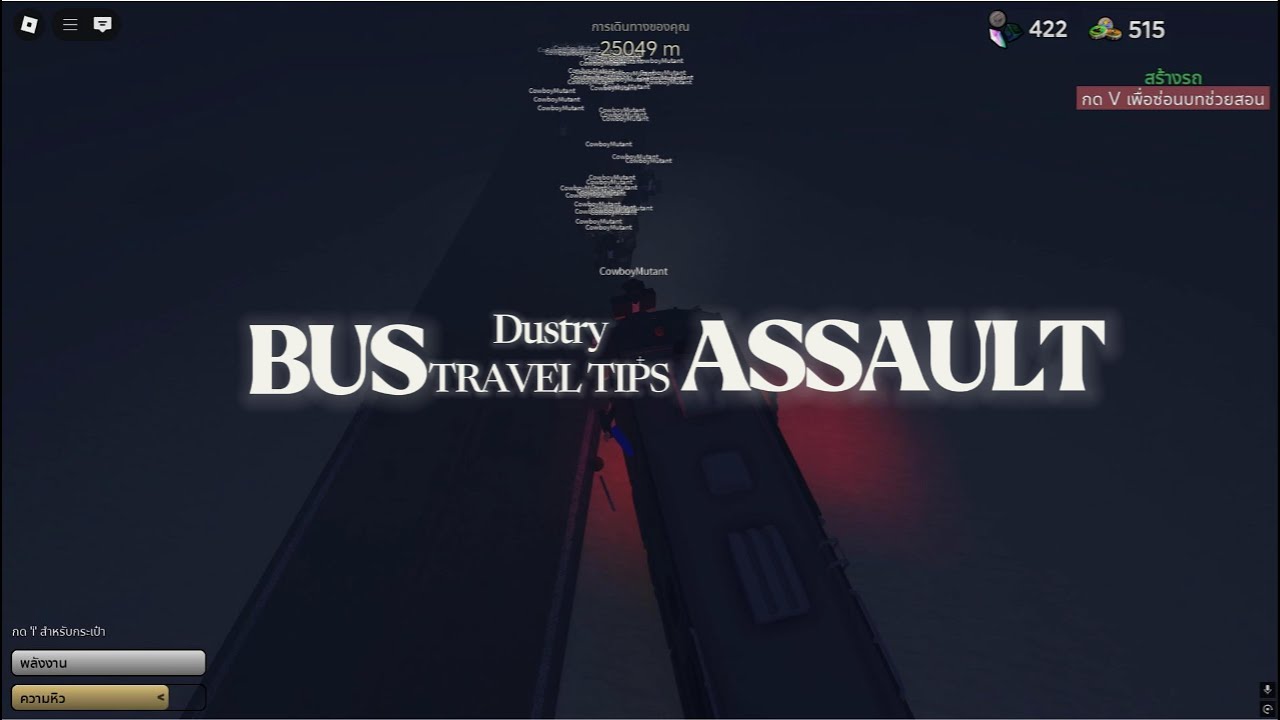 ROBLOX แต่งรถบัสสายชนกระจายย Assault Bus On Duty - YouTube