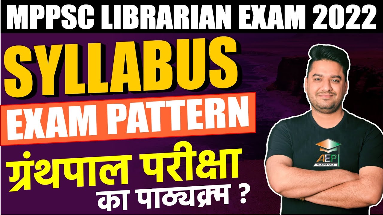 mppsc librarian vacancy 2023 | mppsc librarian syllabus | mppsc ...