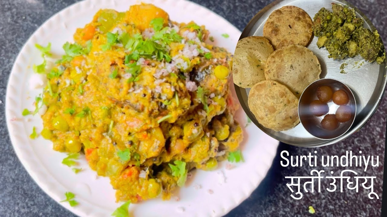 Traditionally made Surti undhiyu winter special recipe/गुजराती सुर्ती ...