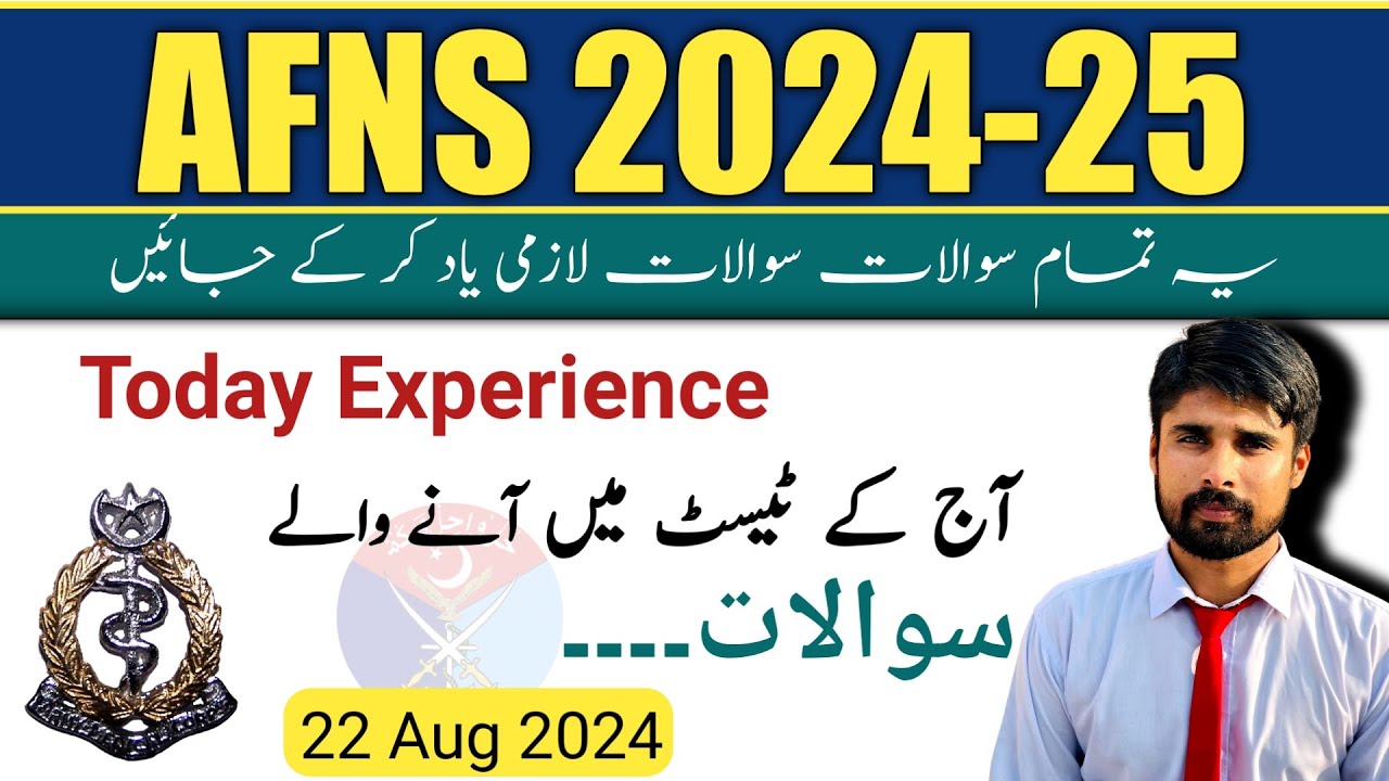 Afns 22 Aug Test Experience Afns Test Preparation Youtube