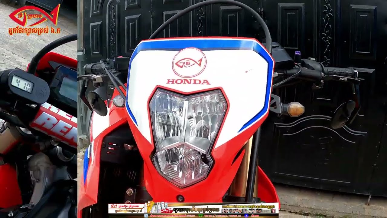 CRF 300L ប្ដូរដាក់កញ្ចក់ថ្មី - YouTube
