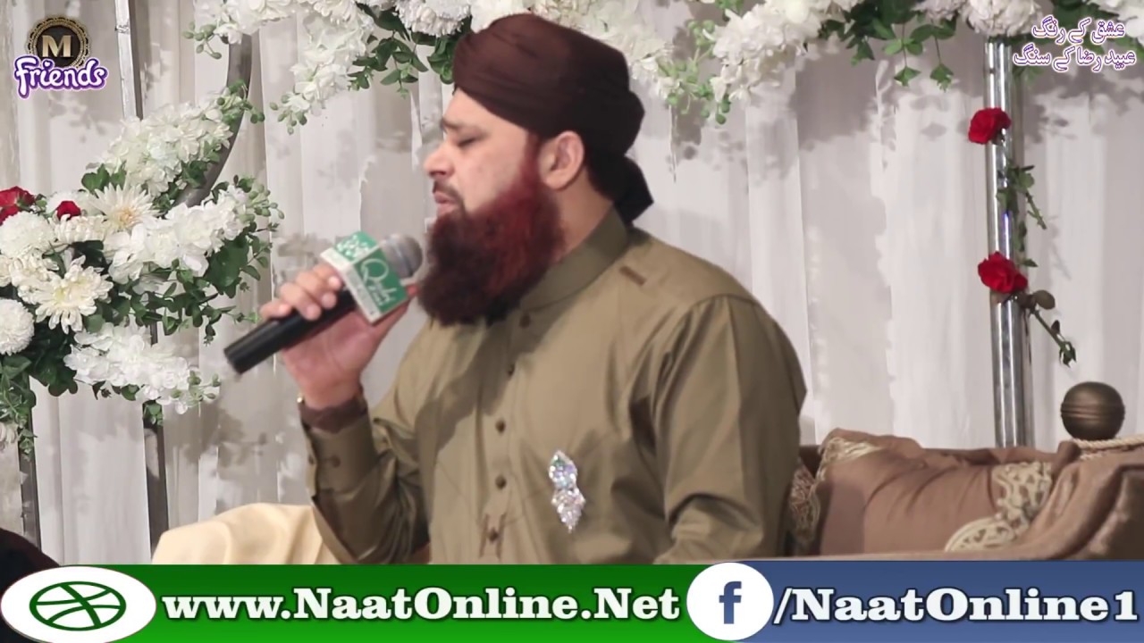 Main Kay Bay Wuqat o Bay Maya Hon Bast Kalam 2018 By Owais Qadri - YouTube