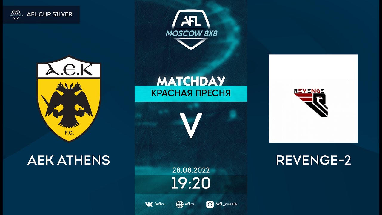 AFL 22. AFL Cup. Gold. 1/16 final. AEK Athens - RevEngE-2 - YouTube