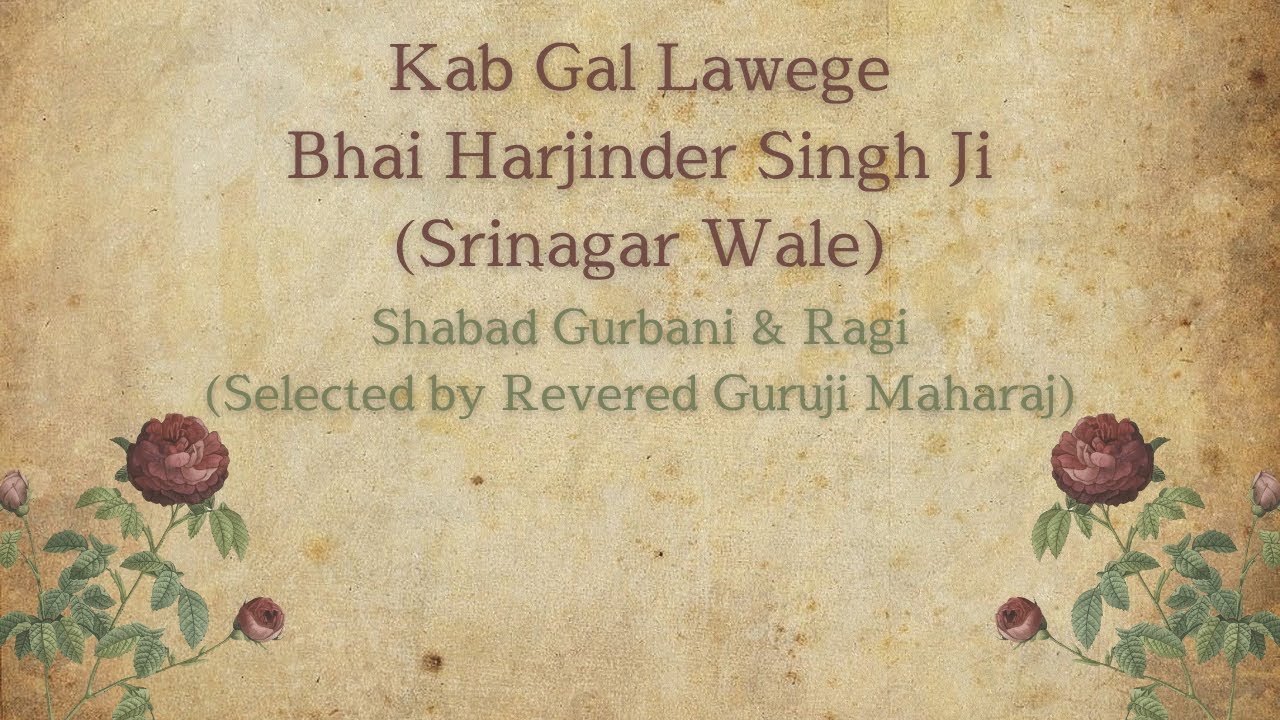 Kab Gal Lawege || Shabad & Ragi Selected by Guruji - YouTube