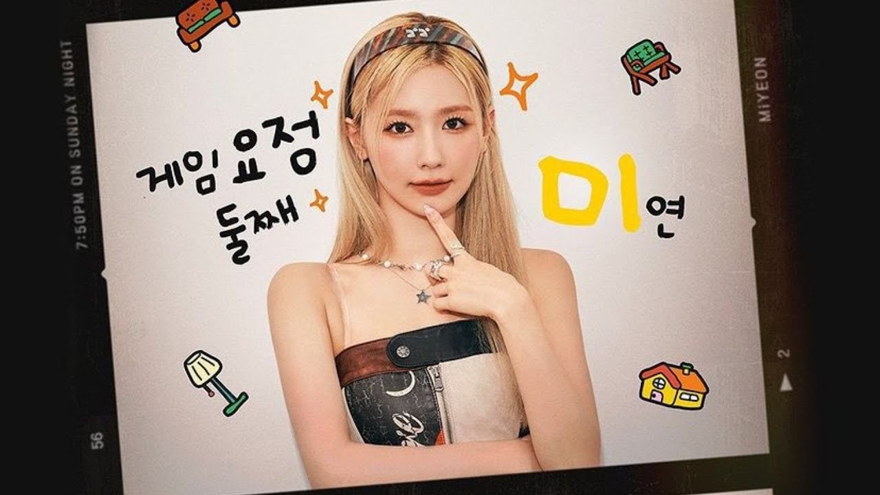 "HyeMiLeeYeChaePa" Member Miyeon Shares Excitement Ahead of Upcoming ...