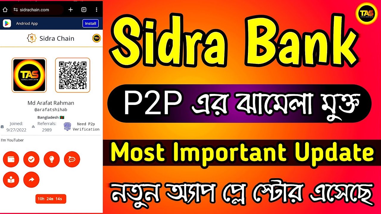 Sidra Bank P2P Update | Sidra Bank New Latest Update 2023 | Arafat ...