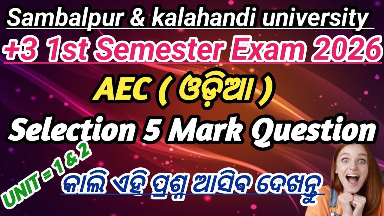 +3 First Semester AEC Odia Unit 1 & 2 | Selection 5 Mark Questions ...