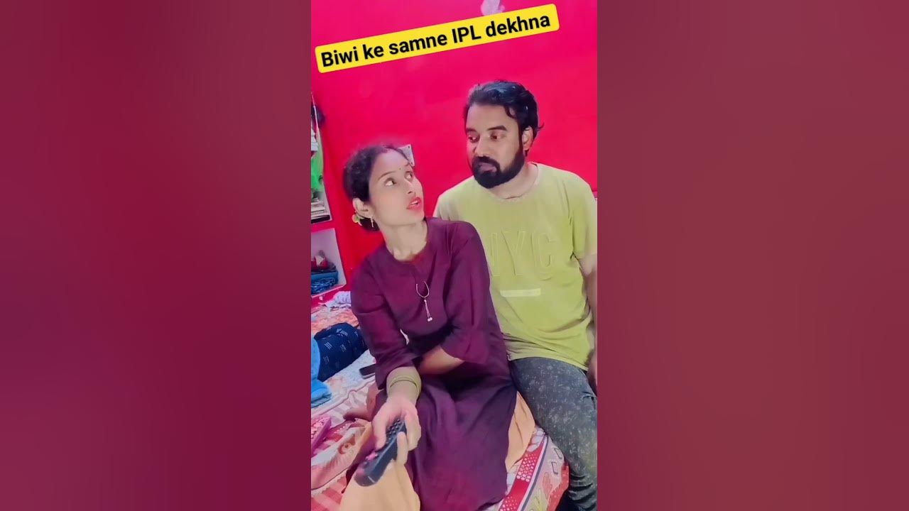 Biwi Ke Samne Ipl Dekhna Comedy Hasbandwaifecomady Ytshorts Youtube