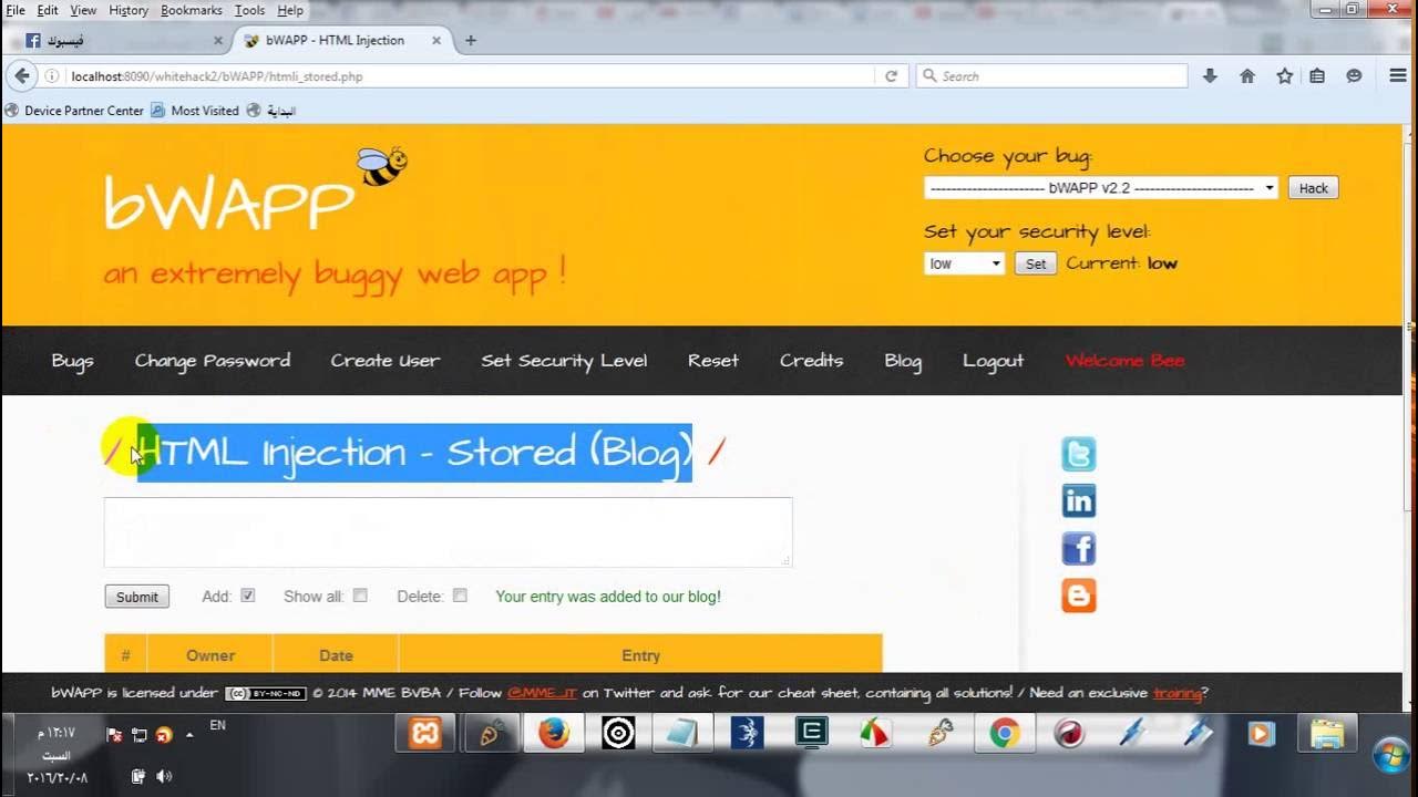 HTML Injection Stored - YouTube