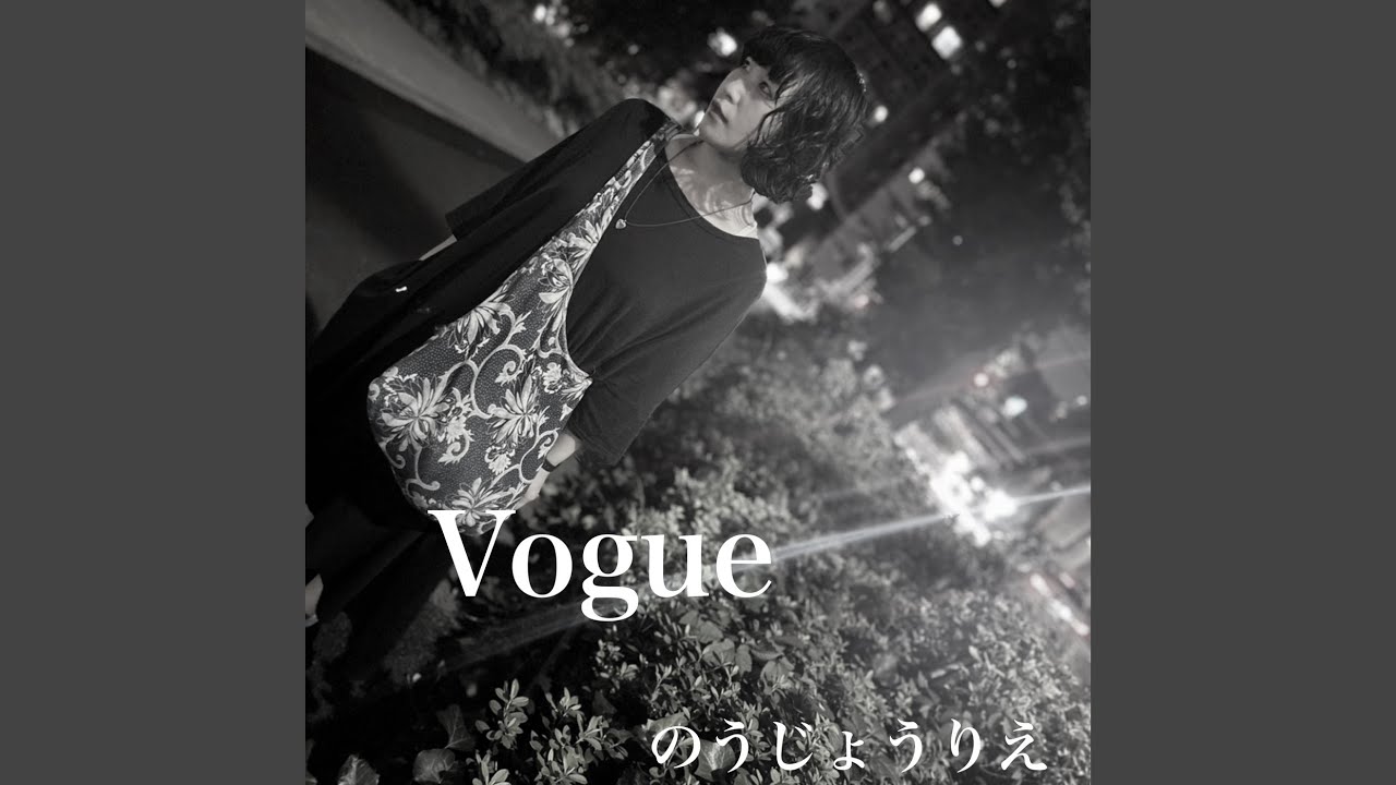 Dance At the Vogue mix (feat. 島田アキヒロ) - YouTube