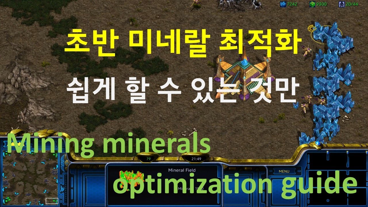 [Eng Sub] Mining minerals optimization guide (easy version) - YouTube