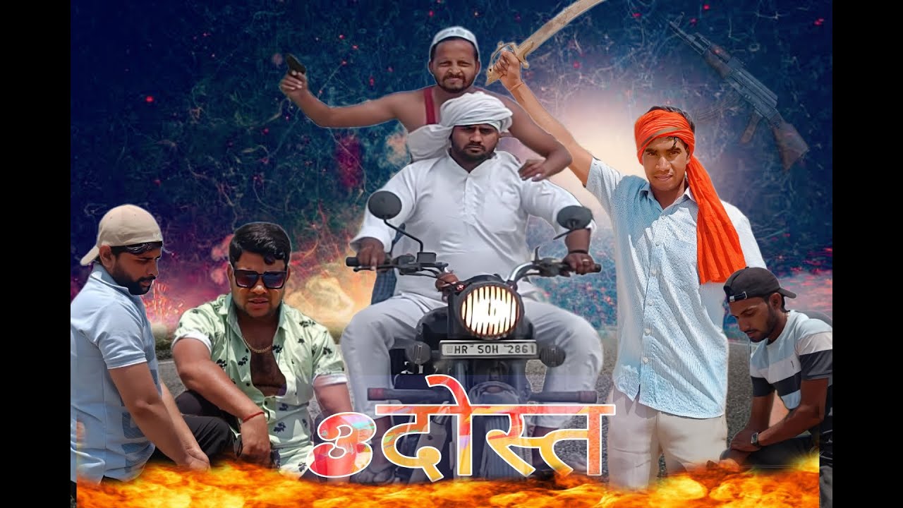 3 dost | Full Comedy video | Funny video | Funny videos 2023 - YouTube