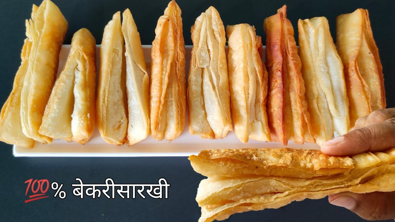 💯% परफेक्ट खारी रेसिपी | Khari Recipe | Breakfast Recipe - YouTube