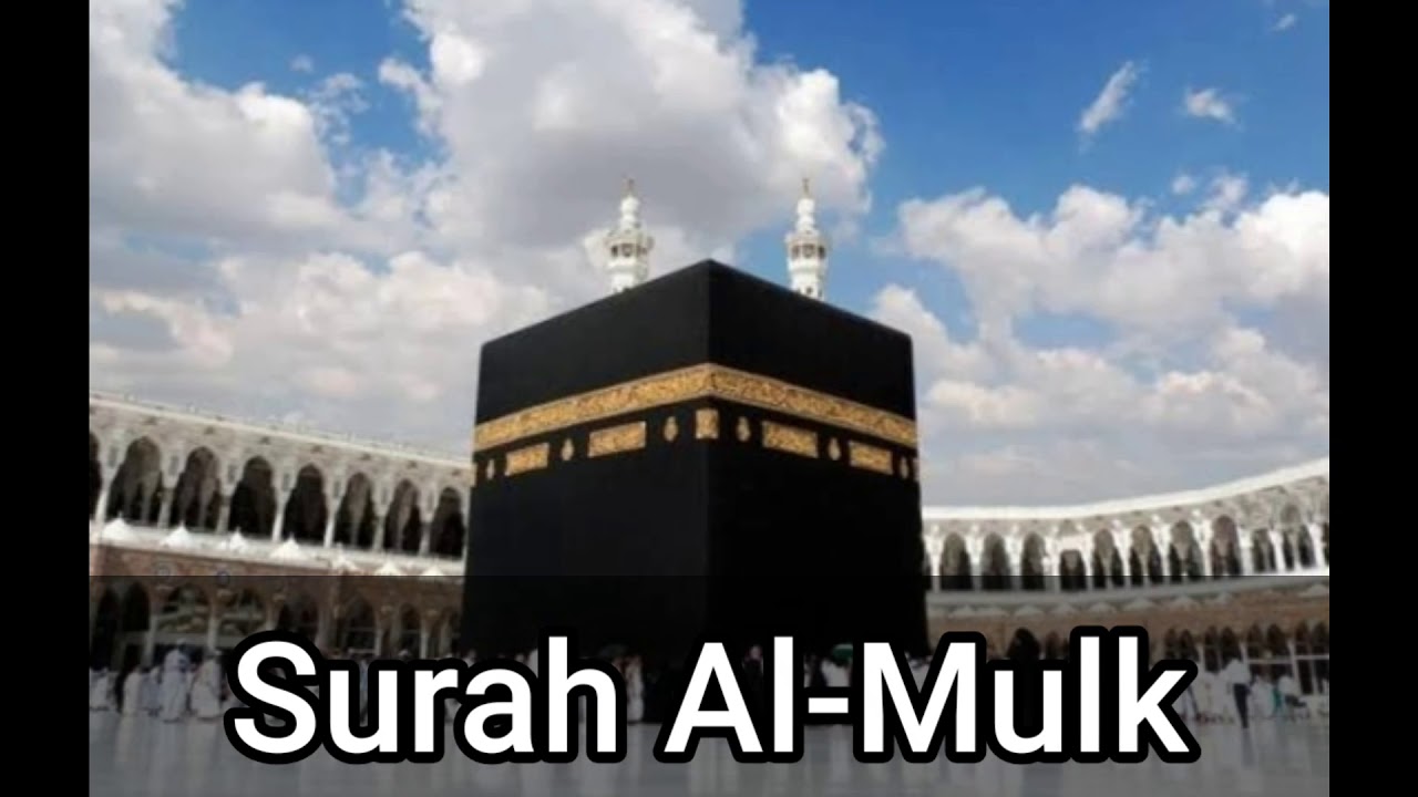 Murotal Surah Al-Mulk Full - YouTube