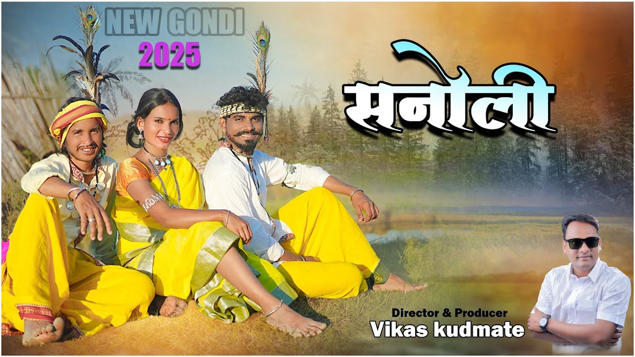 SANGOLI NEW SONG 2025 - YouTube