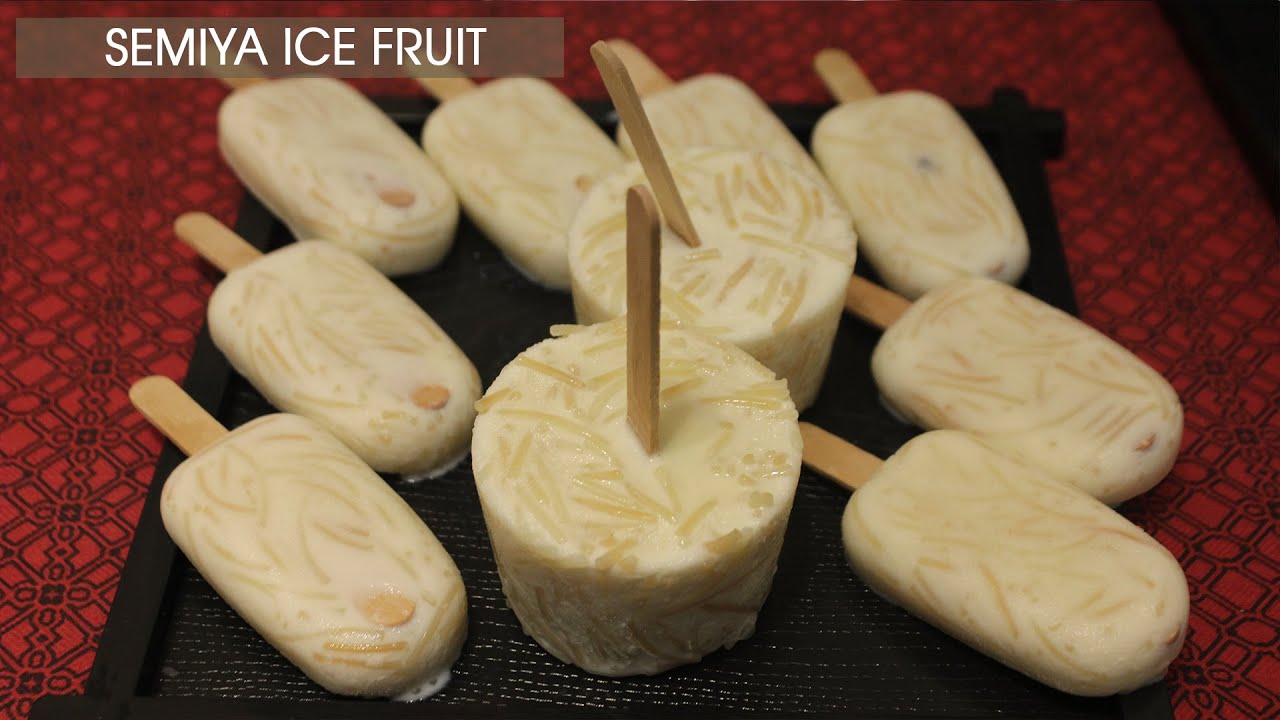 Semiya Ice Popsicle | പണ്ടത്തെ സേമിയ ഐസ് ഫ്രൂട്ട് ഈ ഓണത്തിന് | ONAM ...