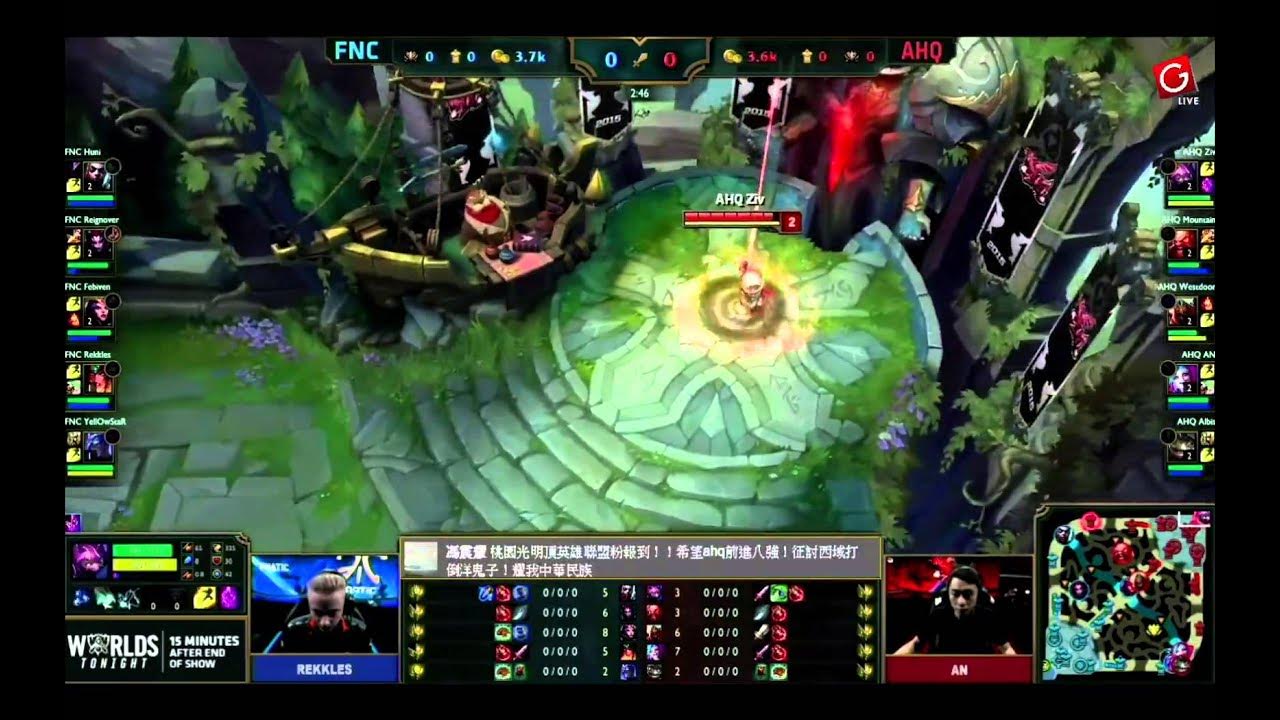 LoL World Championship 2015 小組賽 - AHQ vs FNC (2015/10/11) - YouTube