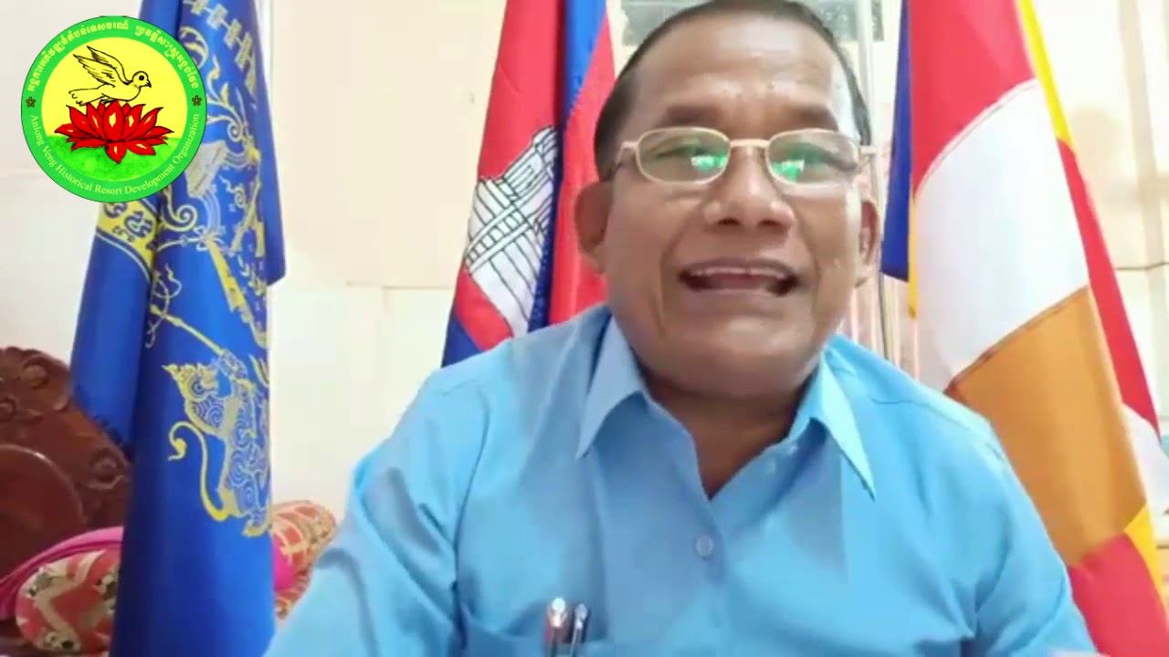 NHEM EN ញ៉ែមអេន - YouTube