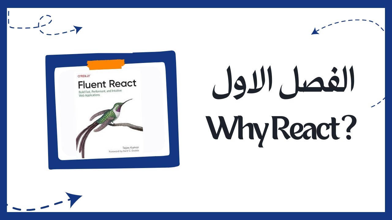 fluent react ch1 | Why react ? - YouTube