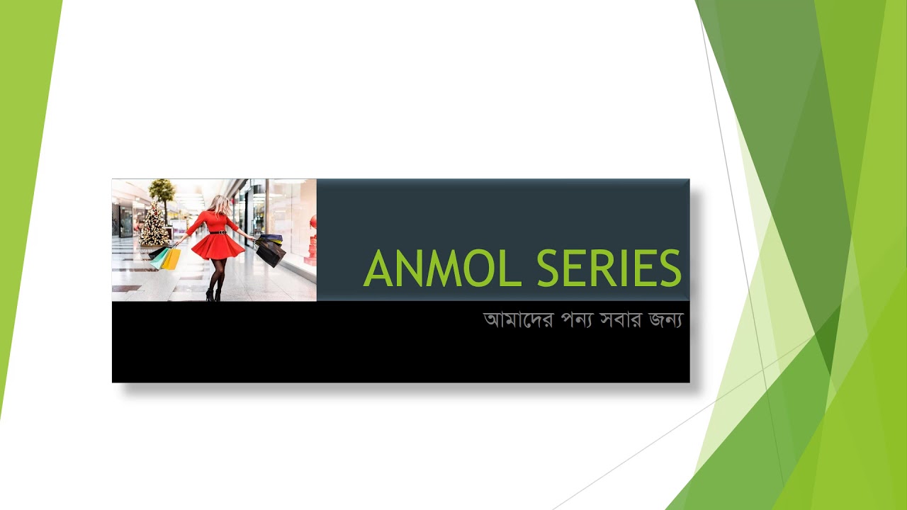 ANMOL SERIES - YouTube