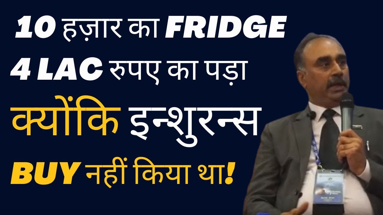 Real Story that tells the Importance of Insurance! | Harish Arora ...